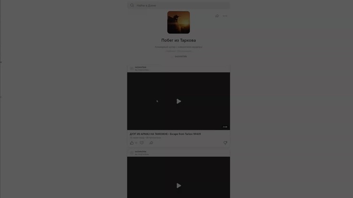 ПРЕДВАЙПОВЫЙ ИВЕНТ СЕКТАНТЫ • Escape from Tarkov №484 #tarkov #escapefromtarkov | ImSHAITAN | Дзен