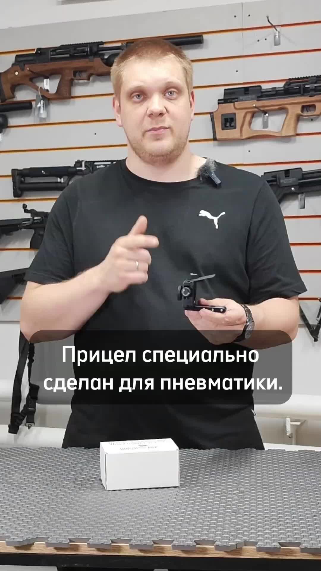 info@drozdpcp.ru | Обзор на диоптрический прицел для биатлона dzen.ru ...