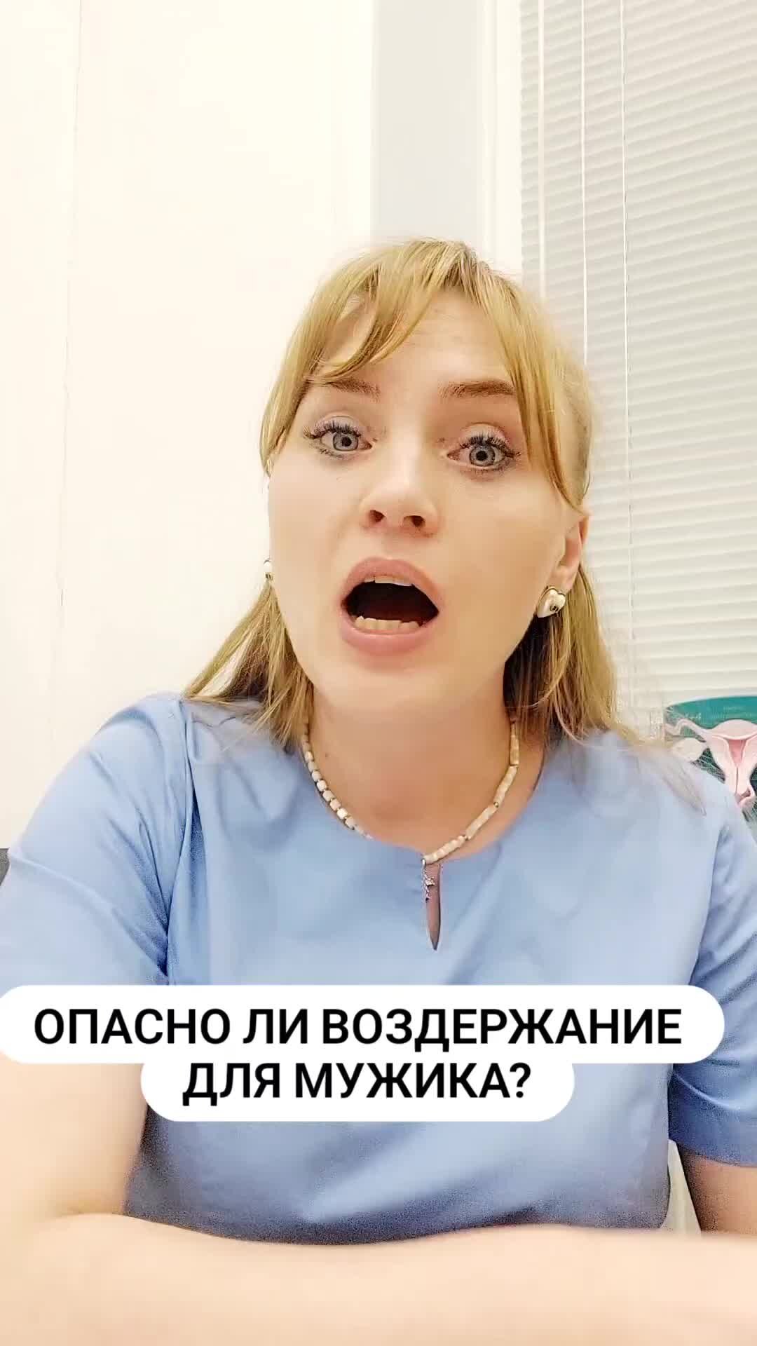 Клуб Успешных Врачей | Опасно ли воздержание для мужика Мужская мощь ...