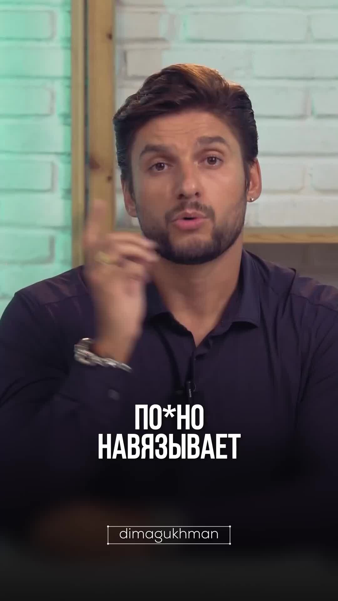 Дмитрий Гухман Ложные стереотипы 🔥Регистрируйтесь на БЕСПЛАТНЫЙ