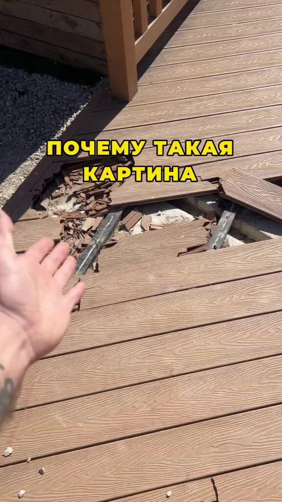 OliverDeck -террасы, заборы, фасады со вкусом. | Нагрузки на террасу | Дзен