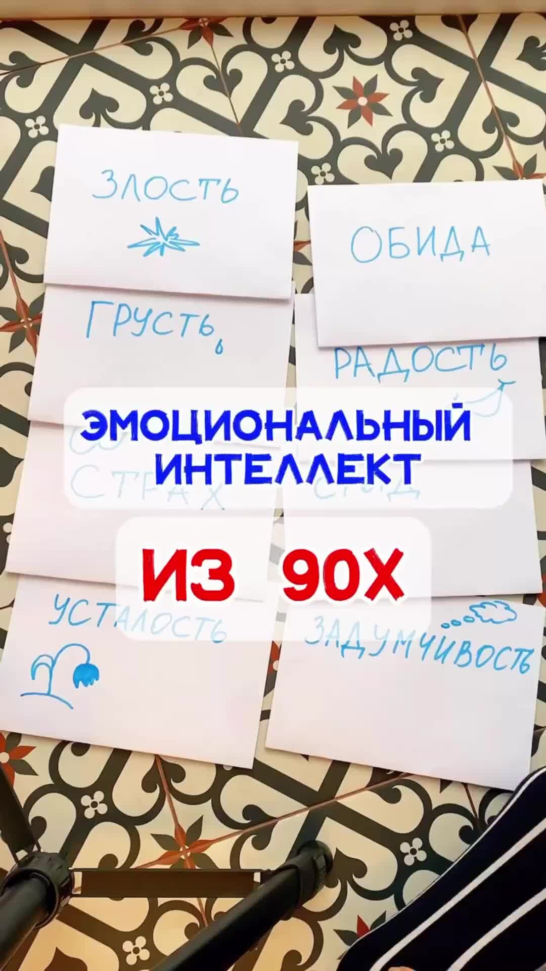 Локтева_психолог | "ПСИХОЛОГИЯ" нашего детства/ Я психолог. Легко- о серьезном. https://vk.com ...
