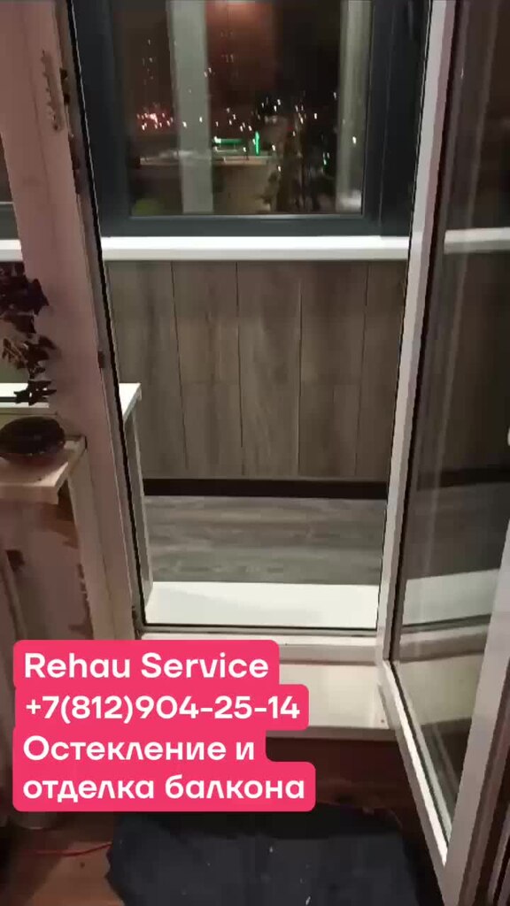 Оконная компания RS Санкт-Петербург | Остекление и отделка балкона Вк: https://vk.com ...