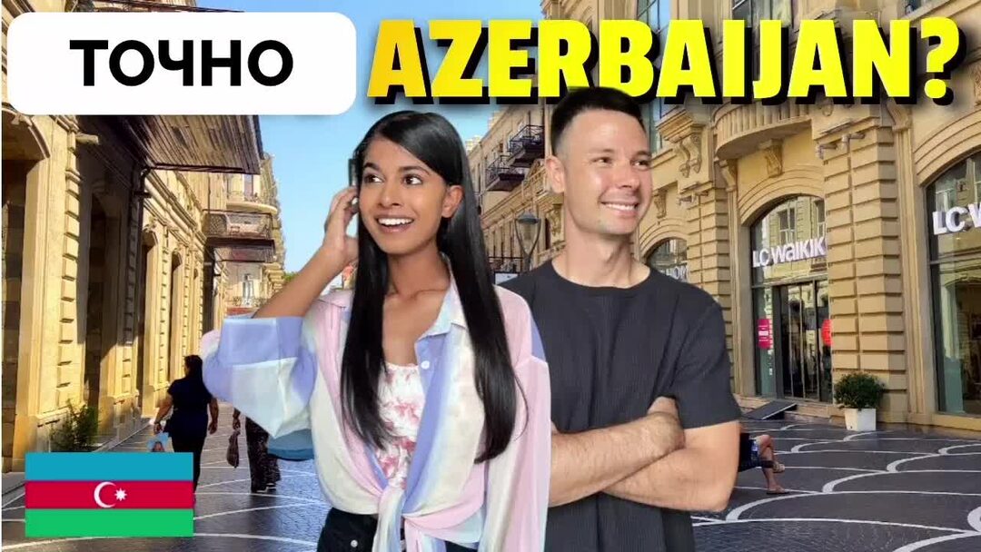 Тихо, Чисто, Безопасно и Гуляют Кошки - Южноафриканская Пара Shev and ...