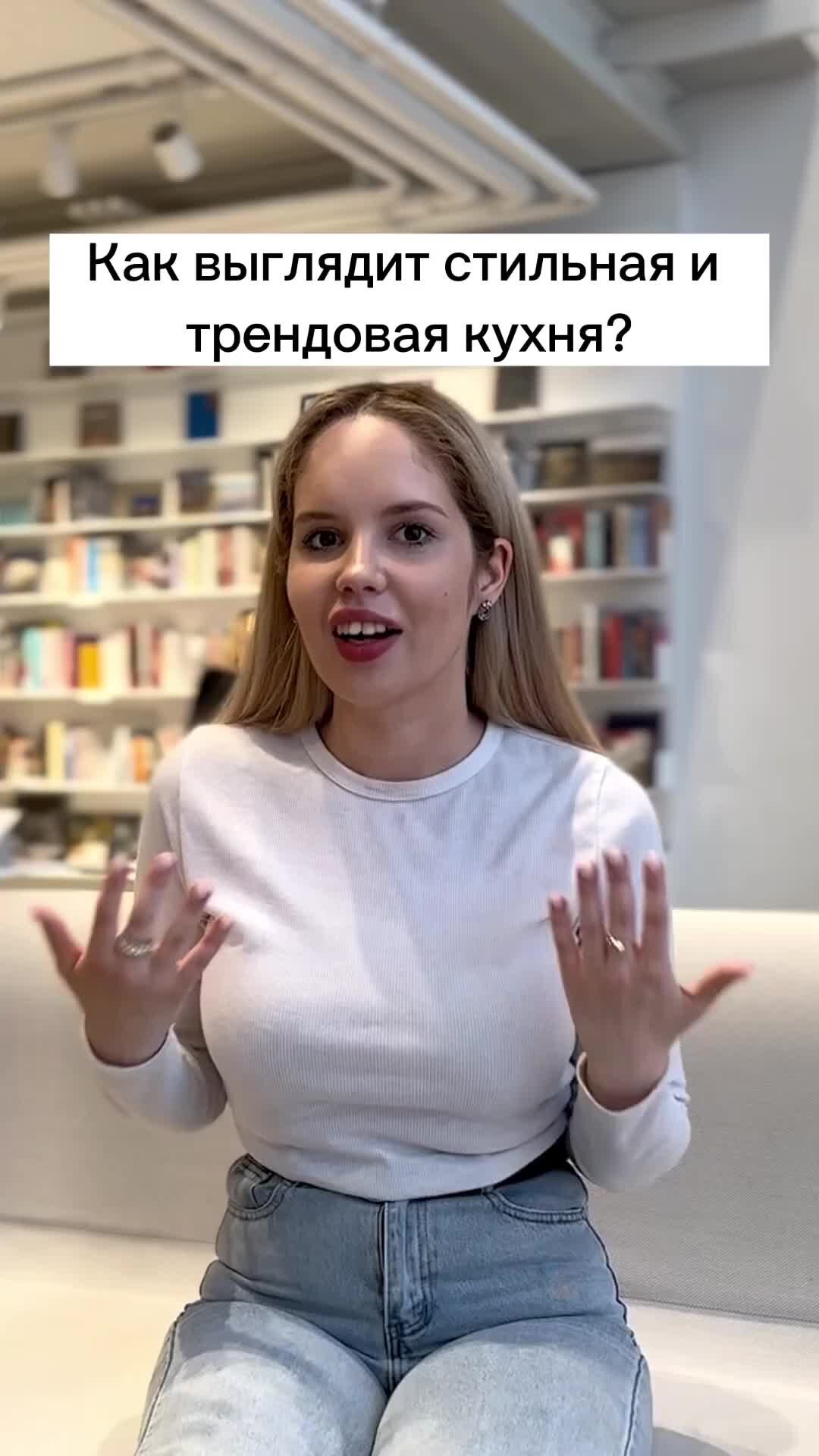 Фабрика мебели АНОНС | Как выглядит стильная и трендовая кухня? Сайт: https://dzen.ru/anons | Дзен