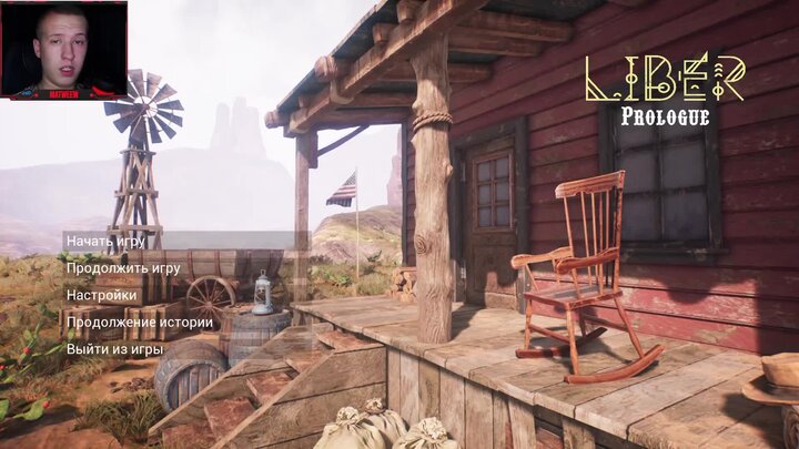 НОВЫЙ Red Dead Redemption ? Liber Prologue - ОБЗОР! 🔥 | Matweew | Дзен