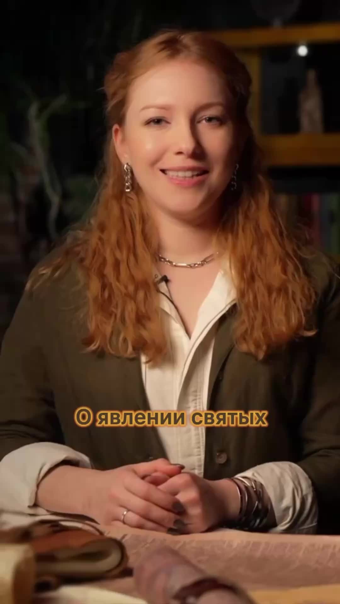 Artifex.ru | Наш выпуск о Жанне д'Арк: https://dzen.ru/video/watch/6425aff117fedc0d79e68b01 # ...