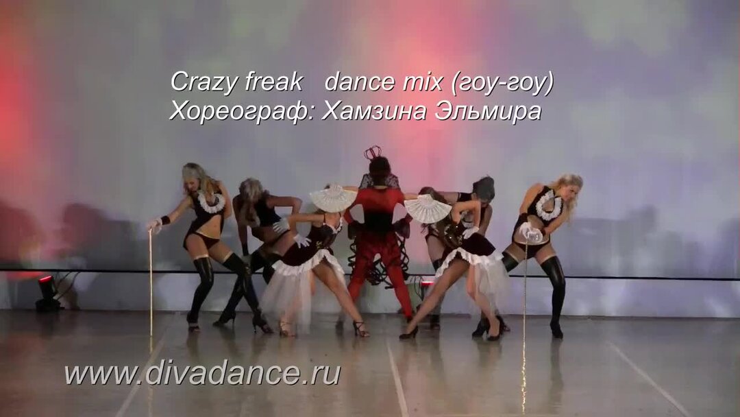 Crazy freak джаз-фанк dance mix (гоу-гоу) от Диваданс jazz funk ...