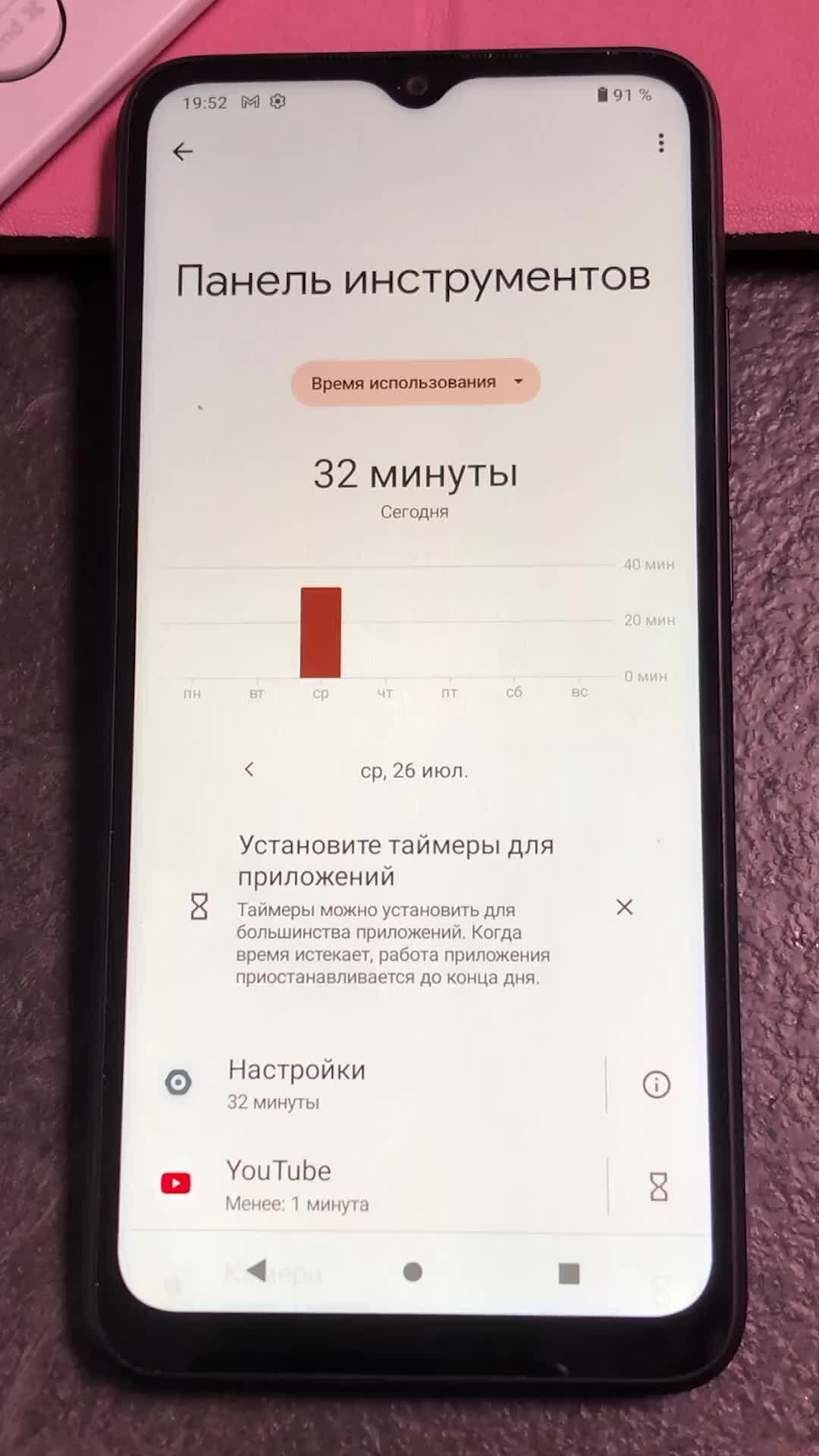 Мобильный дзен dok info | Отключи эту настройку на телефоне которая ...