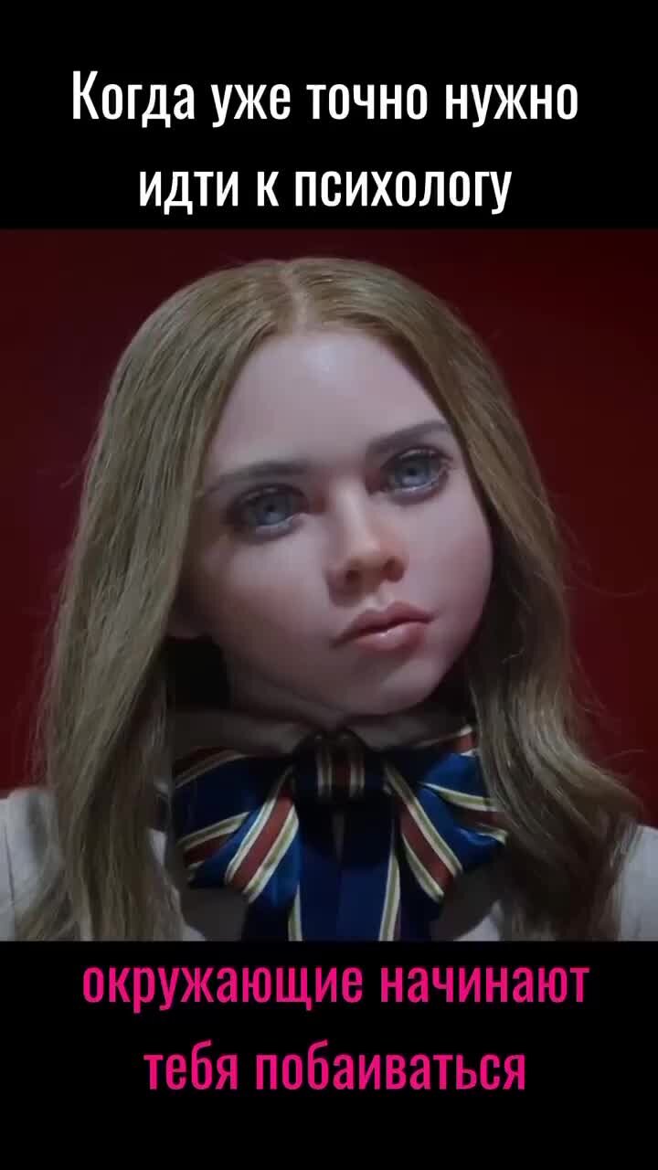 Глубоко о психологии: опытный психолог о жизни | Мне кажется, что мне пора к психологу ... Еще ...