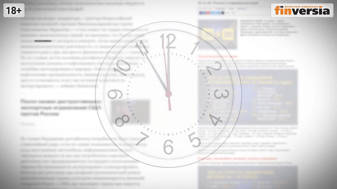 Мобилизация экономики. Кризис в России. Тарифы на газ. Отмена пенсий. Экономика за 1001 секунду ...