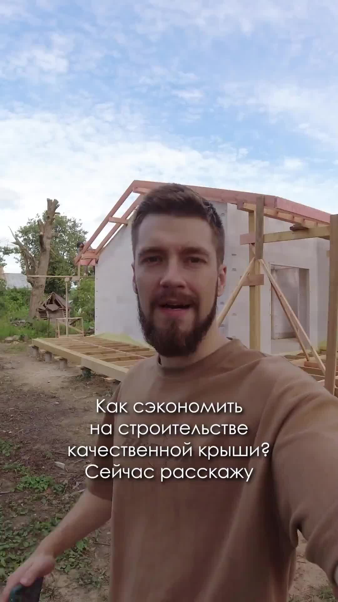 Katsay Construction: каменные дома | КАК СЭКОНОМИТЬ на строительстве качественной крыши | Дзен