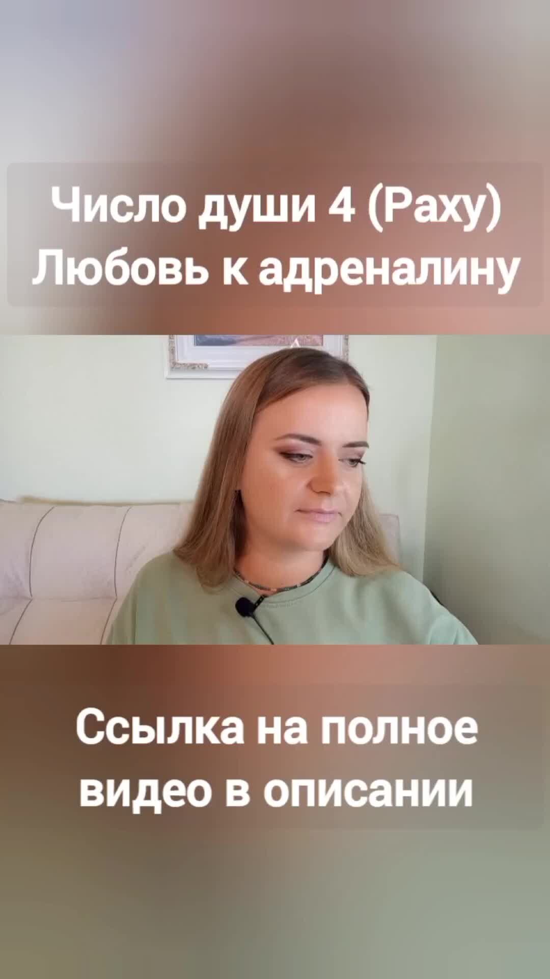 Малини | Про мужчин рождённых 4, 13, 22, 31 числа любого месяца: https://dzen.ru/video/watch ...