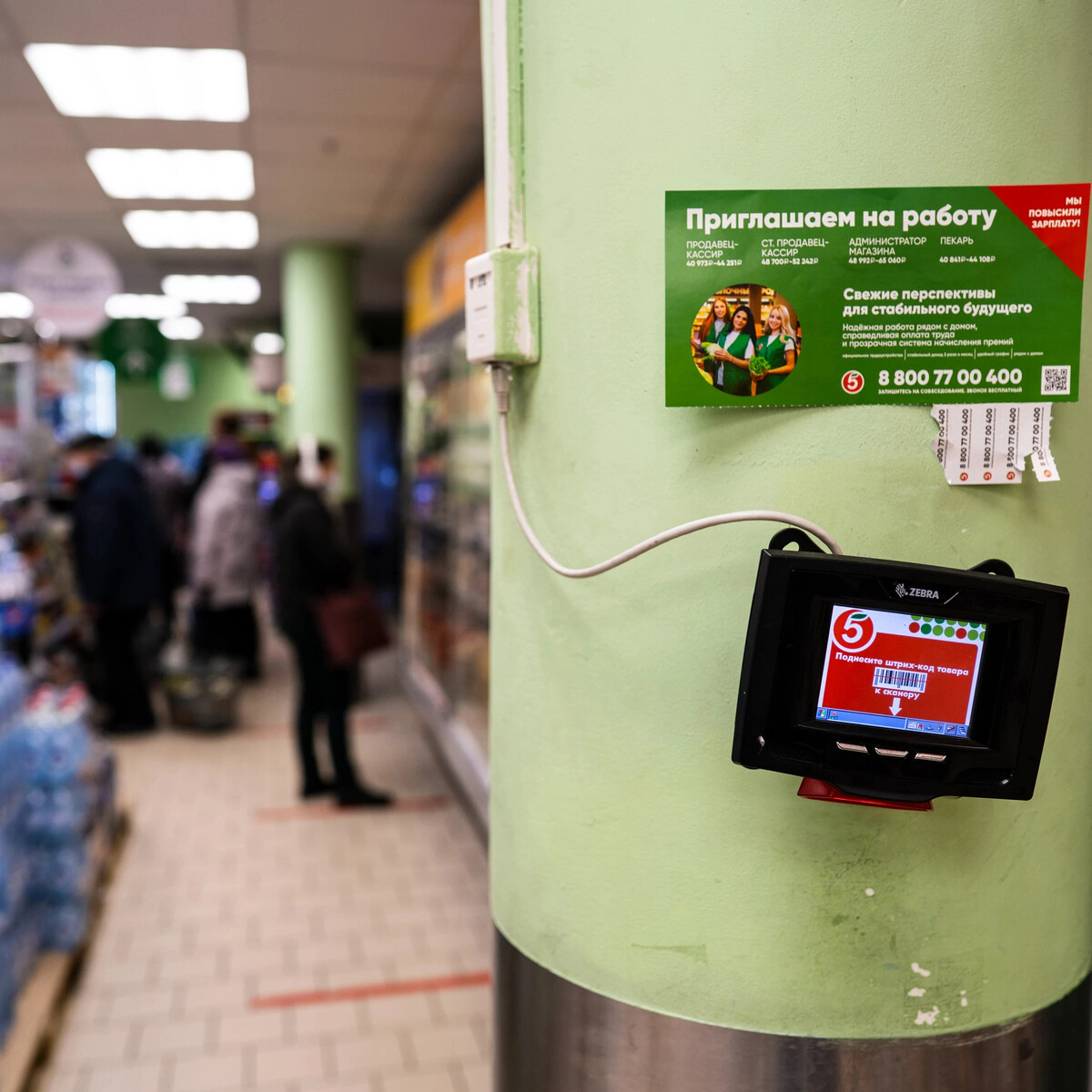 Как узнать цену на товар в Пятерочке если нет ценника. Вот три способа ...