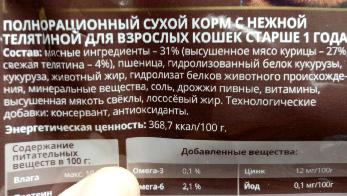 Почему пшеницы и кукурузы не должно быть в дорогом кошачьем корме ...