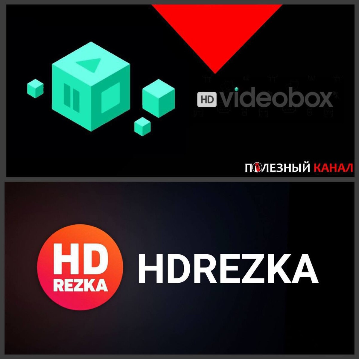 Новое зеркало HDrezka: 📩 можно получить у бота @hdrezkamirrorbot или отправив… | Xiaomi TV 📺 ...
