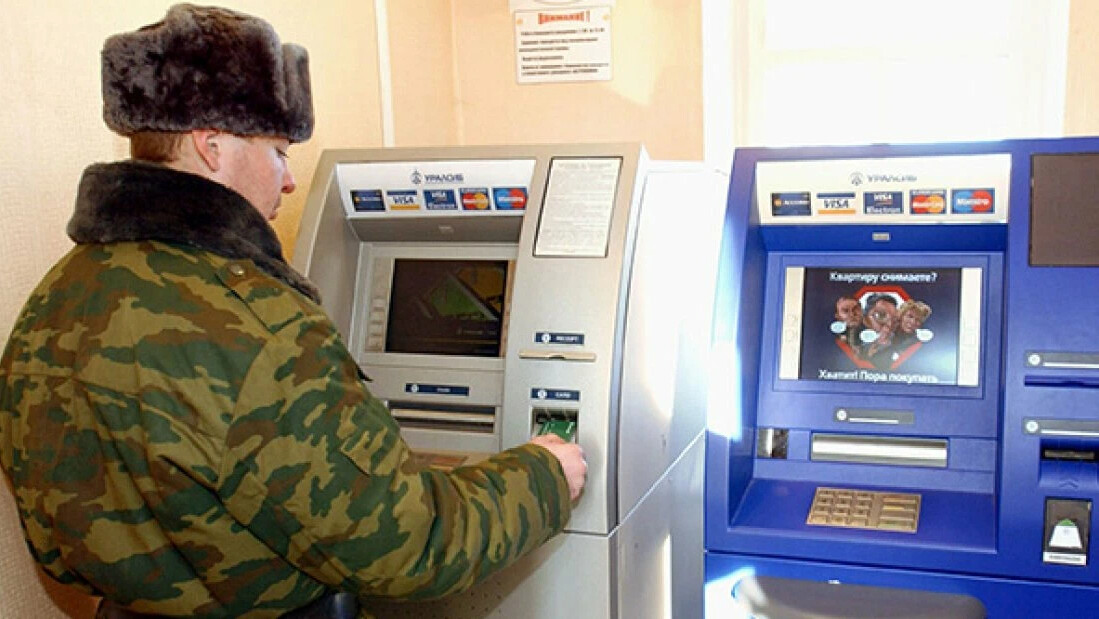Кредиты во время военного положения: платить или простят? Всех ...
