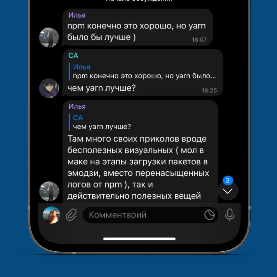 В Телеграм можно писать сообщения от имени своего канала Для этого в