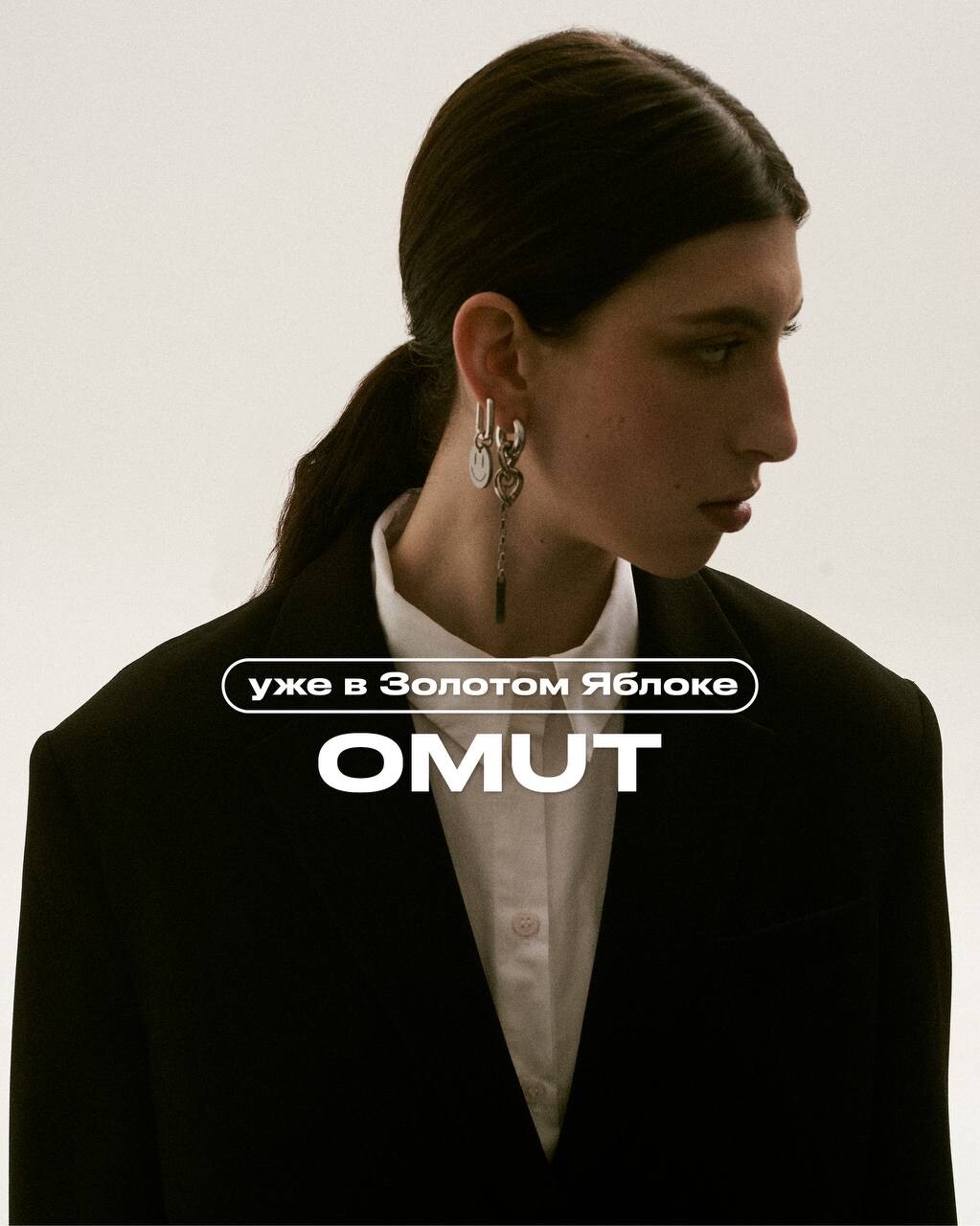 Друзья, сори, но мы в OMUT с головой. Потому что с момента, как он появился в… | Золотое Яблоко ...