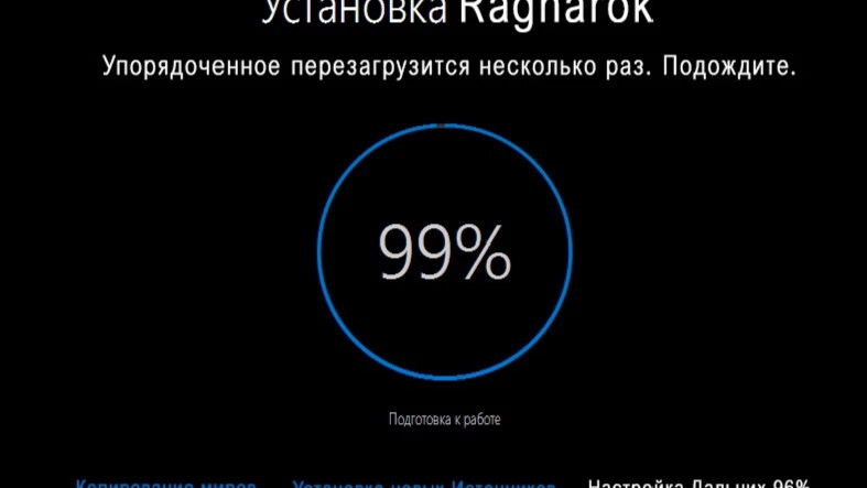 Завершена работа над романом "Душа бога - 2". Книга ушла в издательство ...
