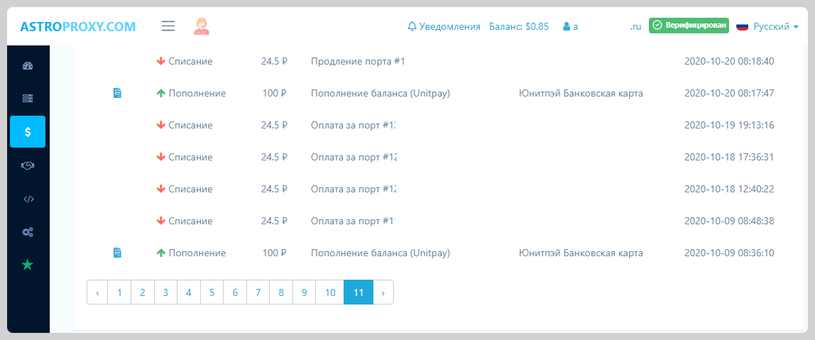 Топовый прокси-провайдер AstroProxy: обзор сервиса, отзывы, партнерская программа | Кибер ...