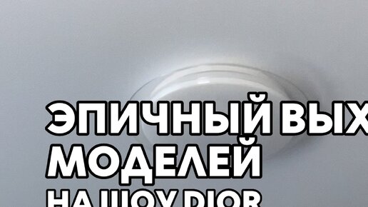 ASTEMIRKA | Больше про моду в профиле ️ | Дзен