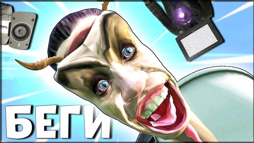 НА МЕНЯ НАПАЛИ СКИБИДИ ТУАЛЕТЫ / Skibidi Toilet | ЧЕРЕШНЯ # | Дзен