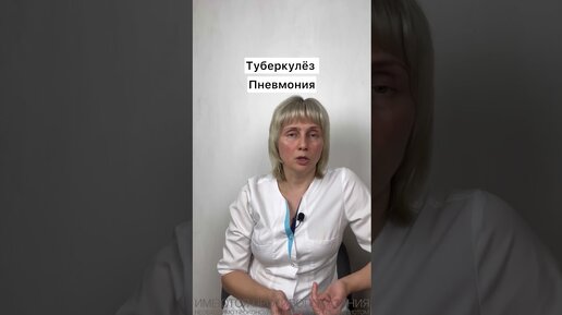 Доктор Лисенкова | Почему повышен СРБ? Доктор Лисенкова #shorts | Дзен