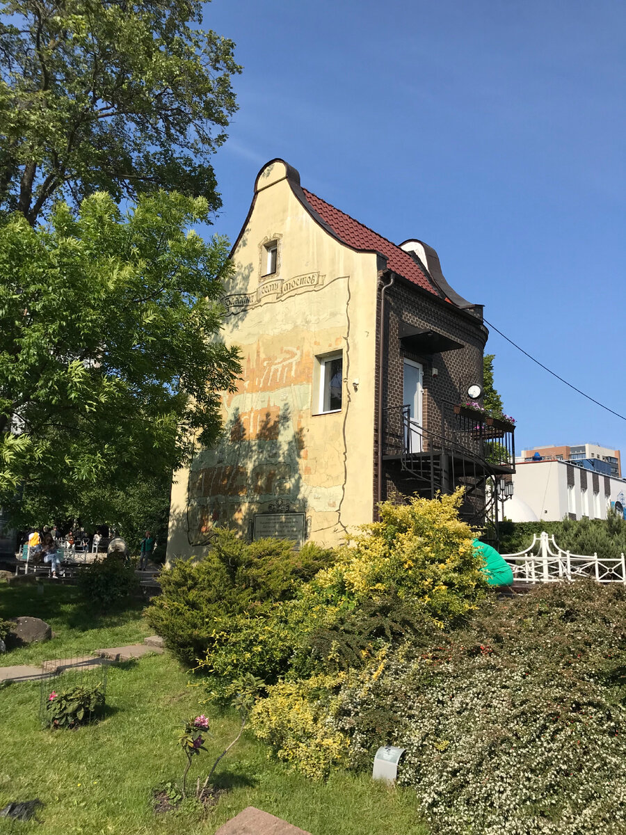 Музей Мирового океана в Калининграде. | Экскурсии без экскурсоводов. | Дзен