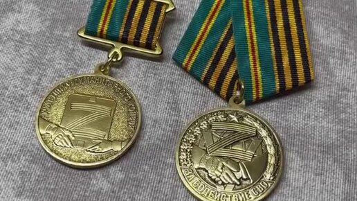 Челзнак.ру | Медали «Участнику гуманитарного конвоя» и «За содействие ...