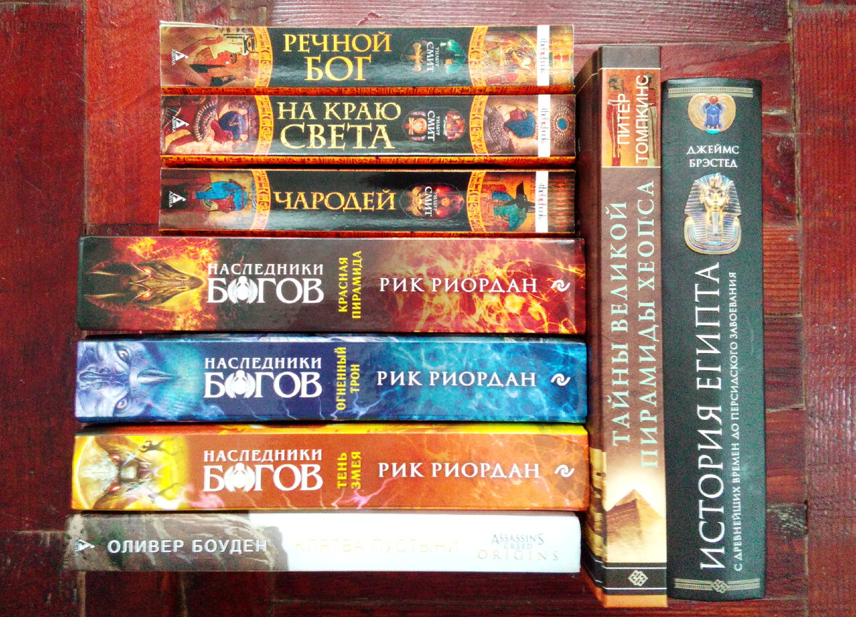 Подборка про Древний Египет: Игры, Книги и Фильмы. | Gorilla Geek ...