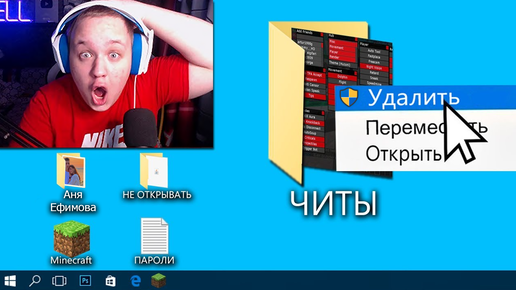 Я Удалил Читы Игрокам на СТРИМЕ в Майнкрафт Руда Дзен