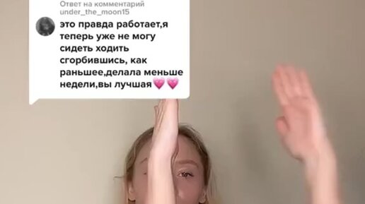 Stretch_nadya Надежда | самозабота ️ | Дзен