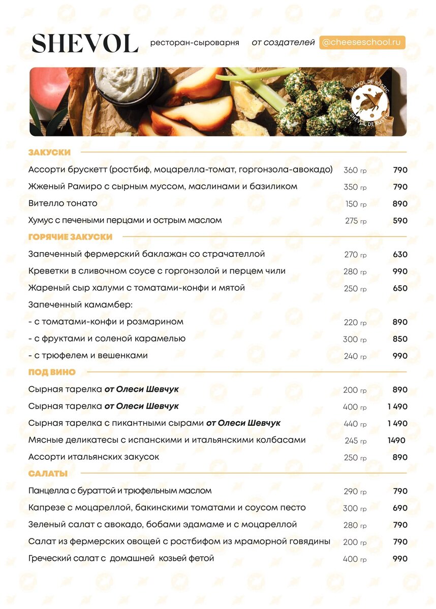 Как дела с ресторанами на ВДНХ? Ужин с детьми в ресторане со своей ...