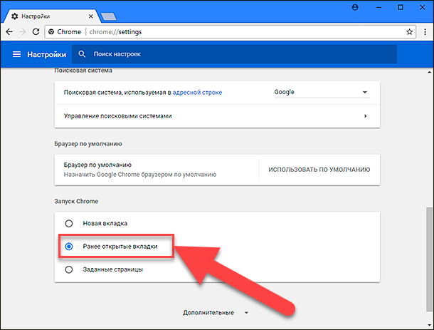 15 способов ускорить работу Google Chrome | Hetman Software | Дзен