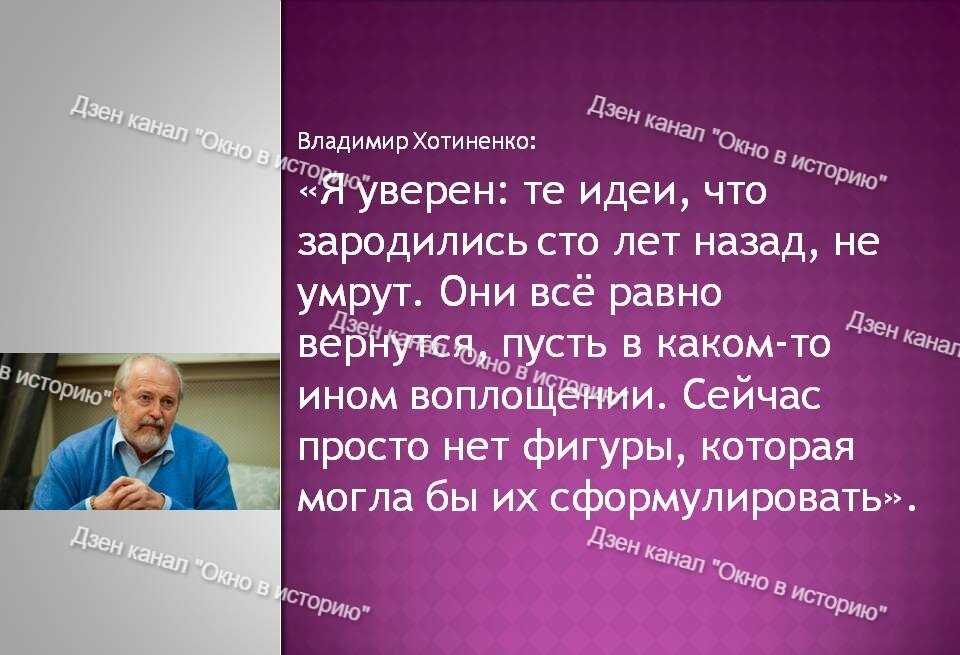 "Сегодня есть те, кто ненавидит Ленина. Но почему? Что такого он хотел ...