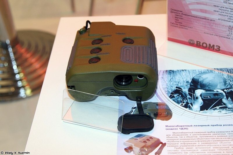 Лазерный прибор разведки «ЛПР-3» — Teletype