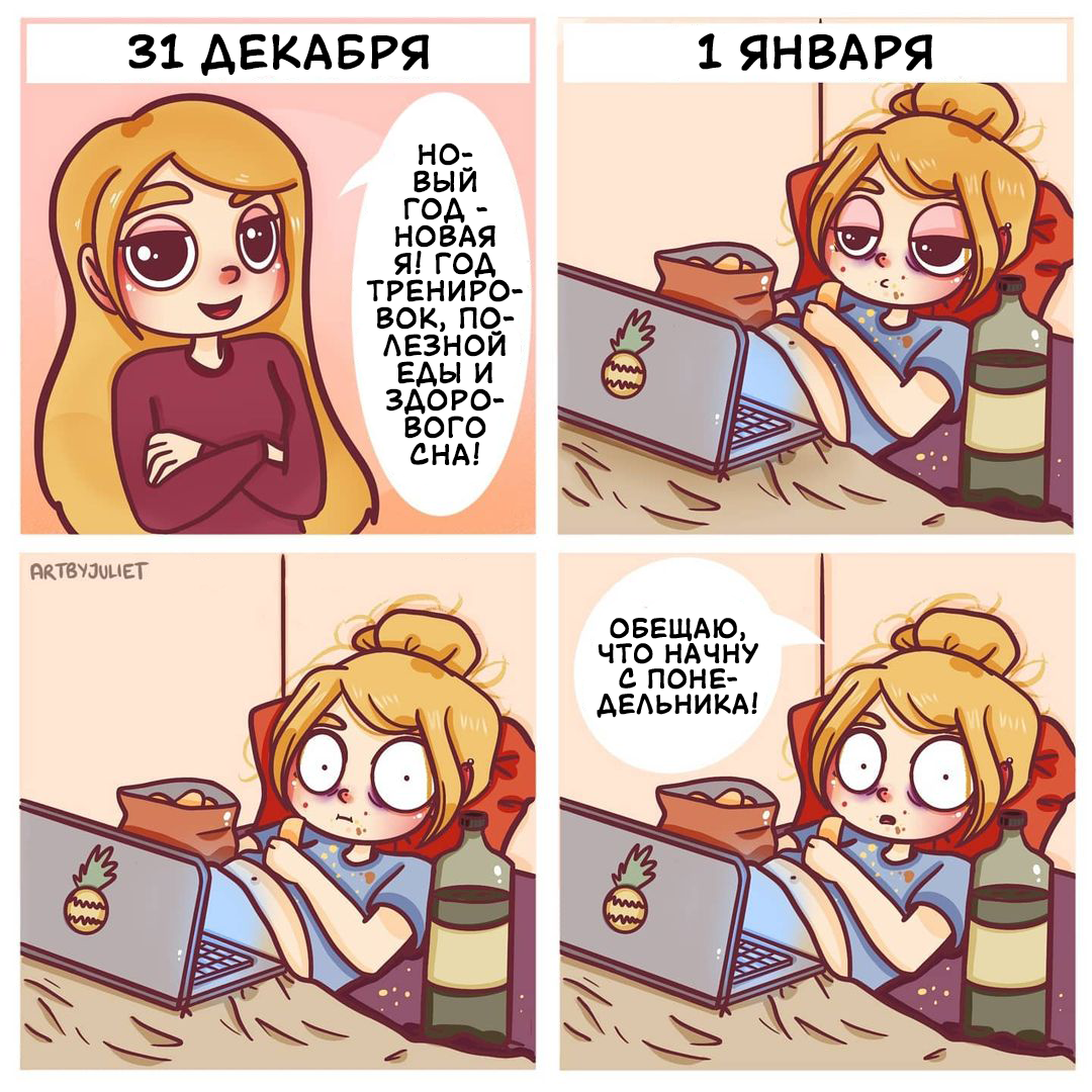 Французская художница рисует смешные и искрениие комиксы о своей жизни домашних животных и