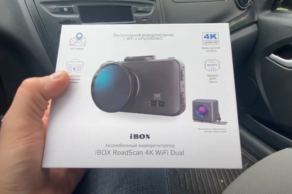 IBOX ROADSCAN 4K WiFi DUAL - ЛУЧШЕЕ КАЧЕСТВО ВИДЕОСЪЕМКИ ЗА ВСЁ ВРЕМЯ ...