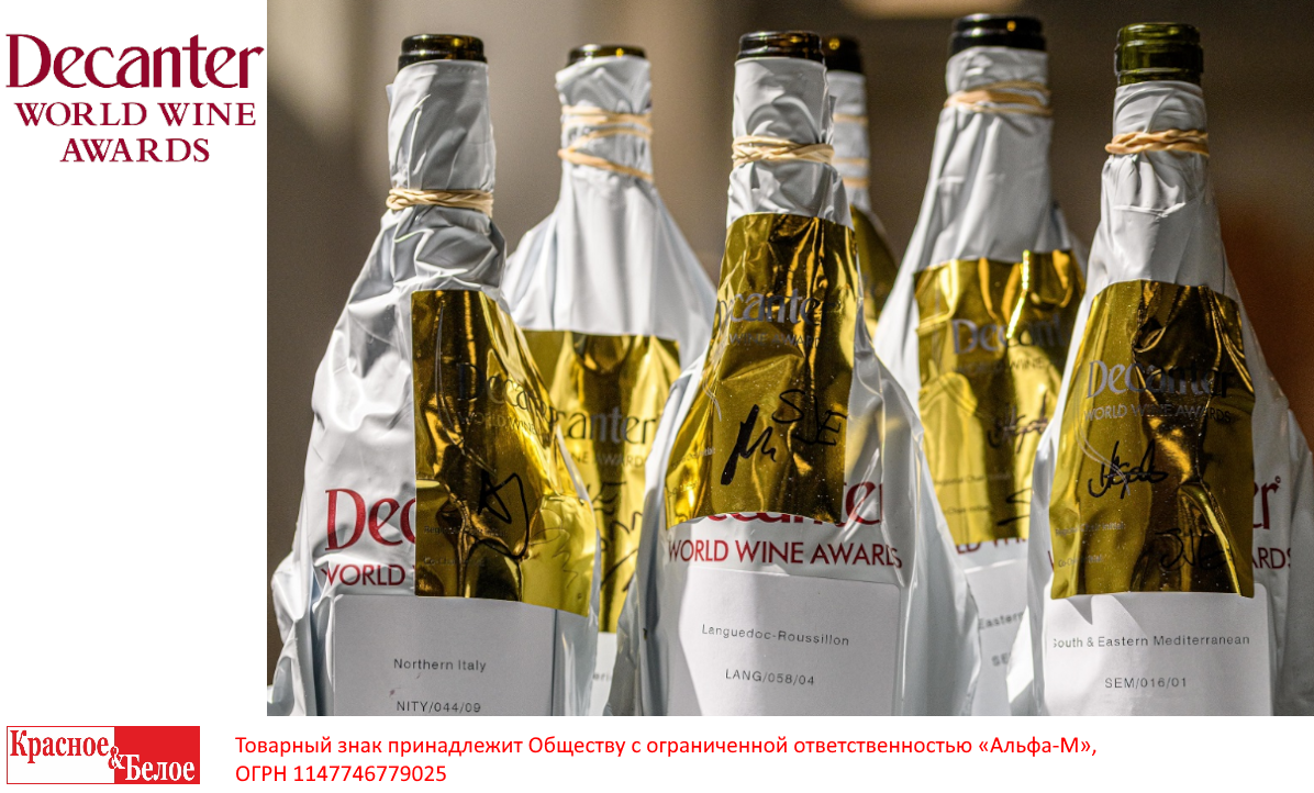 Шикарное вино из Грузии, входящее в ТОП-50 лучших вин DWWA, уже на ...