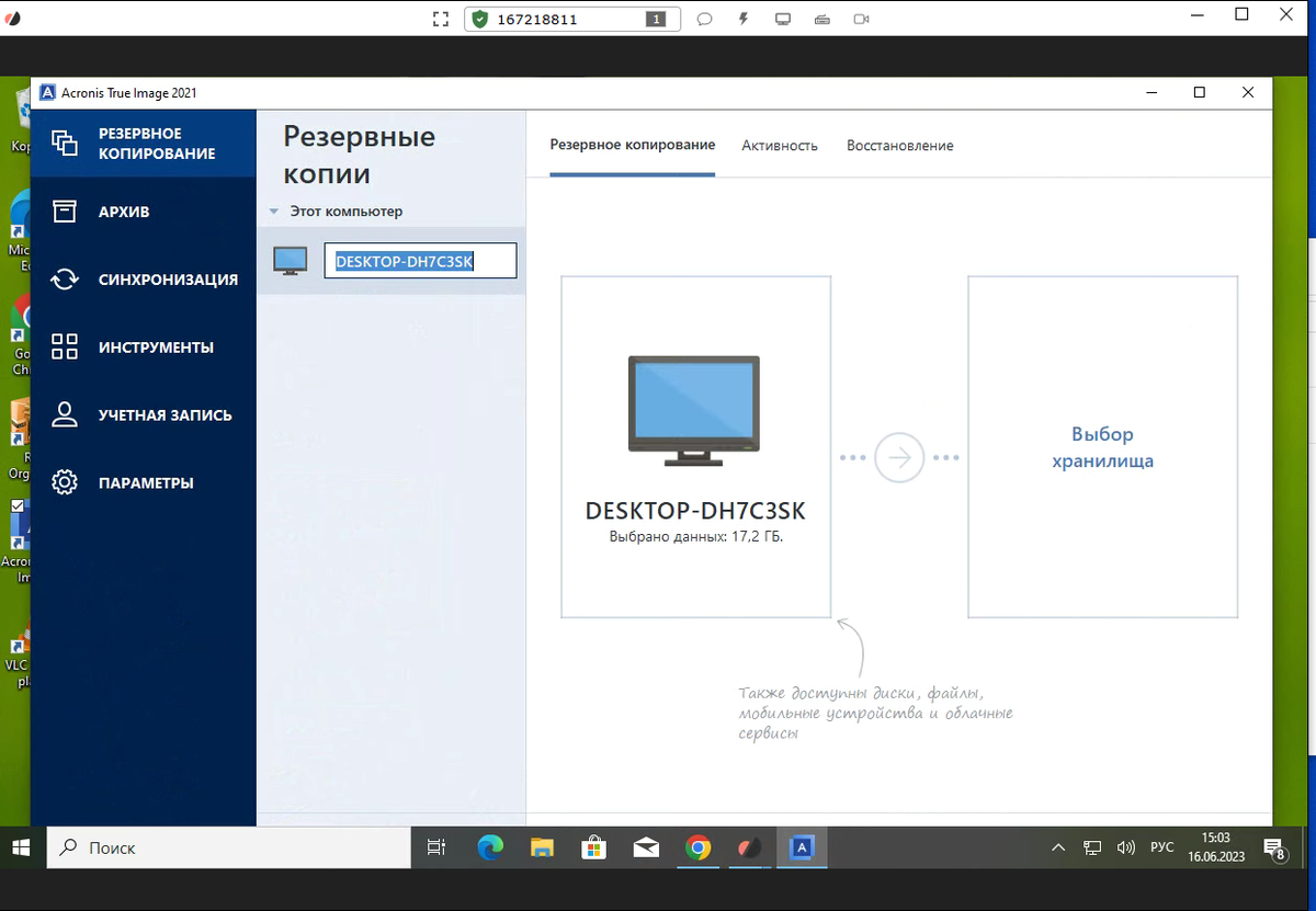 RuDesktop. Общие впечатления | Мой комп | Дзен