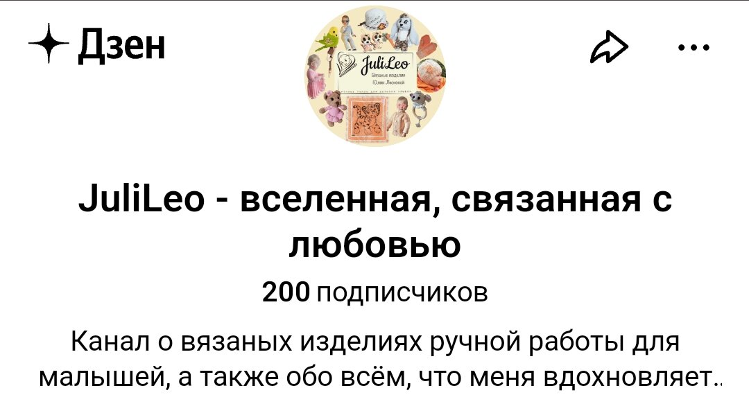 Рафия для вязания: состав, разновидности, достоинства и недостатки ...