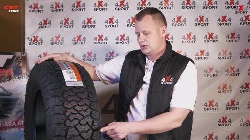 Шины CST Sahara AT318: от асфальта до бездорожья. Какие решения в новой ...