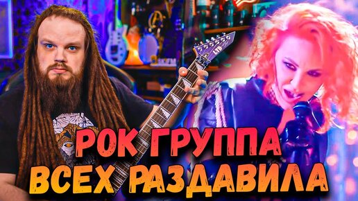 РОК ГРУППА ВЫШЛА И ВСЕХ ПЕРЕЕХАЛА | Битва Каверов 4 Выпуск ушами препода по вокалу | Hellscream ...