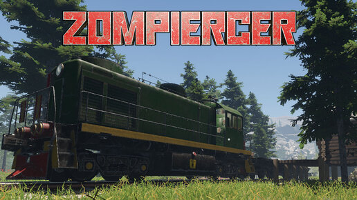 ЗОМБИ, ПОЕЗД И ВЫЖИВАНИЕ | Zompiercer | ПЕРВЫЙ ВЗГЛЯД | RaS7a | Дзен