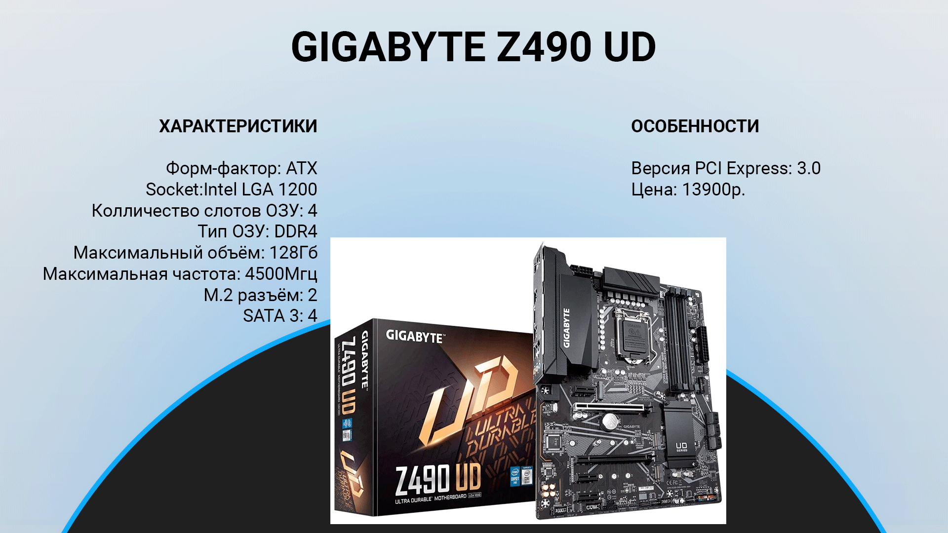 ТОП–6: Лучшие материнские платы Intel 2023 для вашего компьютера ...
