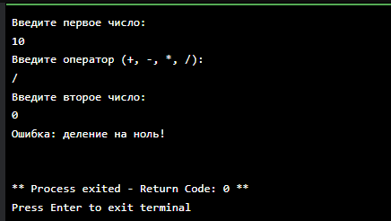 Создаем программу "Калькулятор" на Python | Программирование | Дзен