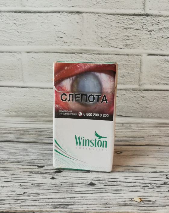 Новые сигареты Winston Super Slims Fresh Mentol. Пробуем и оцениваем ...
