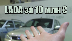 KhaDm.drive | ЭtО электрическая Лада Калина / ТаКоЙ оБзОр | Дзен