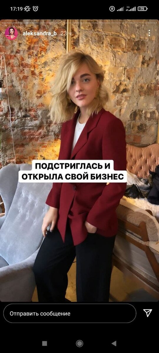 Кто такая Александра Белякова, которая записывает денежные медитации ...